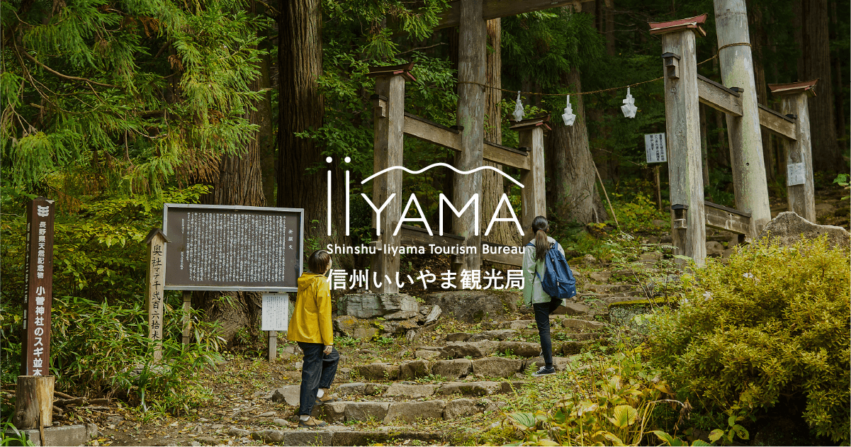 The Chikumagawa Riverside Summer Fireworks Festival will be held on 14 ...